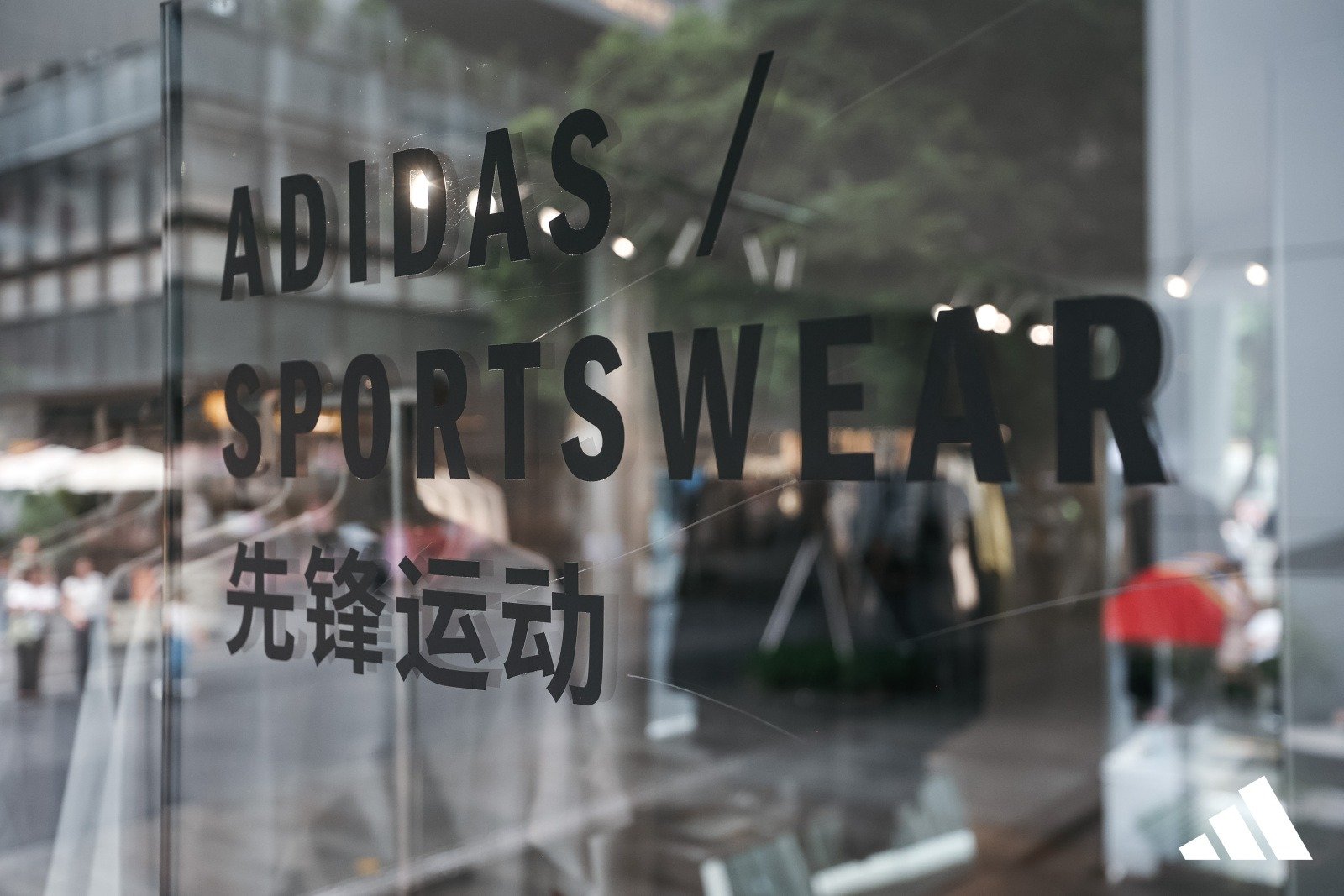 Kudo Brand Project - Adidas-08-21-2025 - Kudohouse-Explore our ...